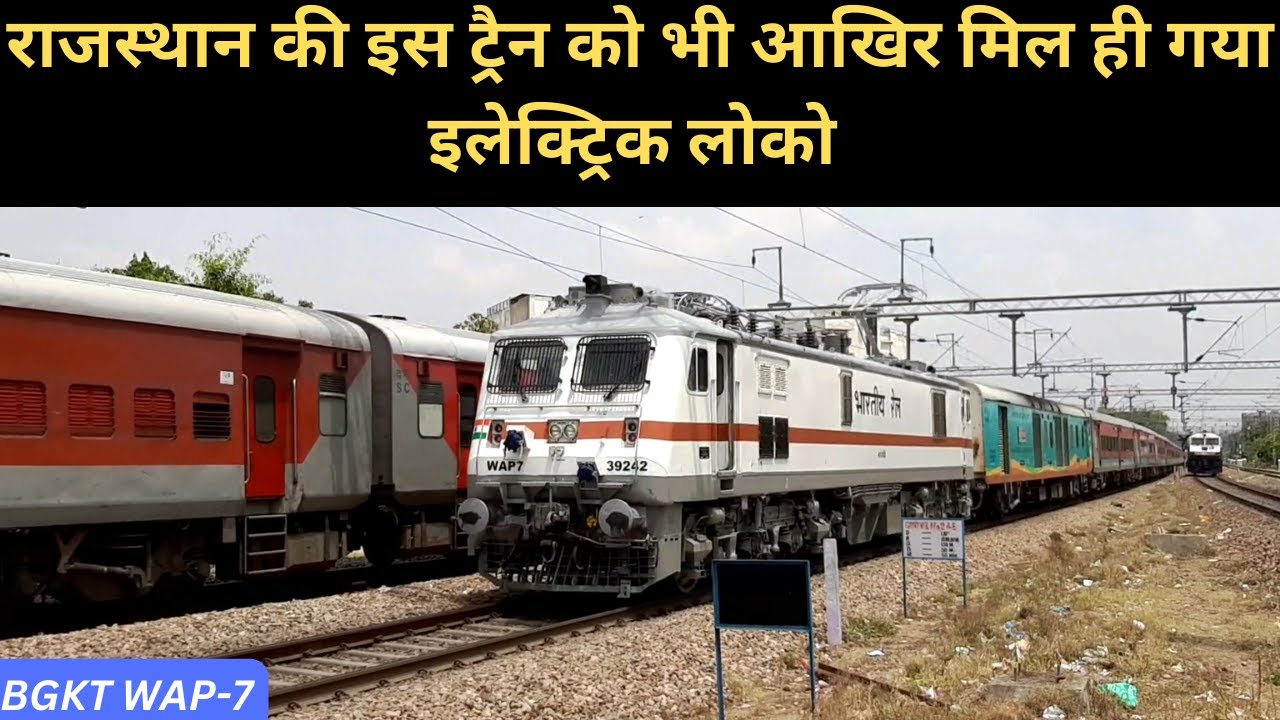 end of diesel era | first electric loco run of 12978 marusagar ...