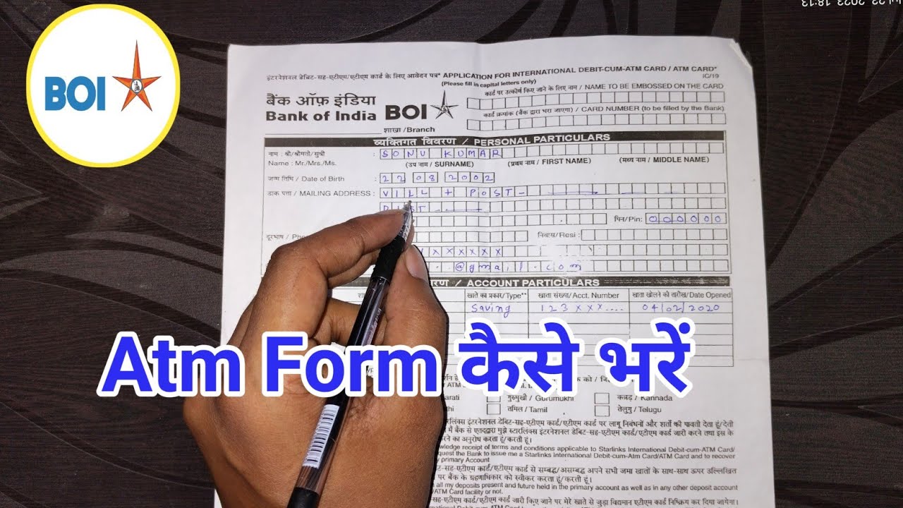 Bank of India atm card form kaise bhare | How to fill Bank of India atm ...