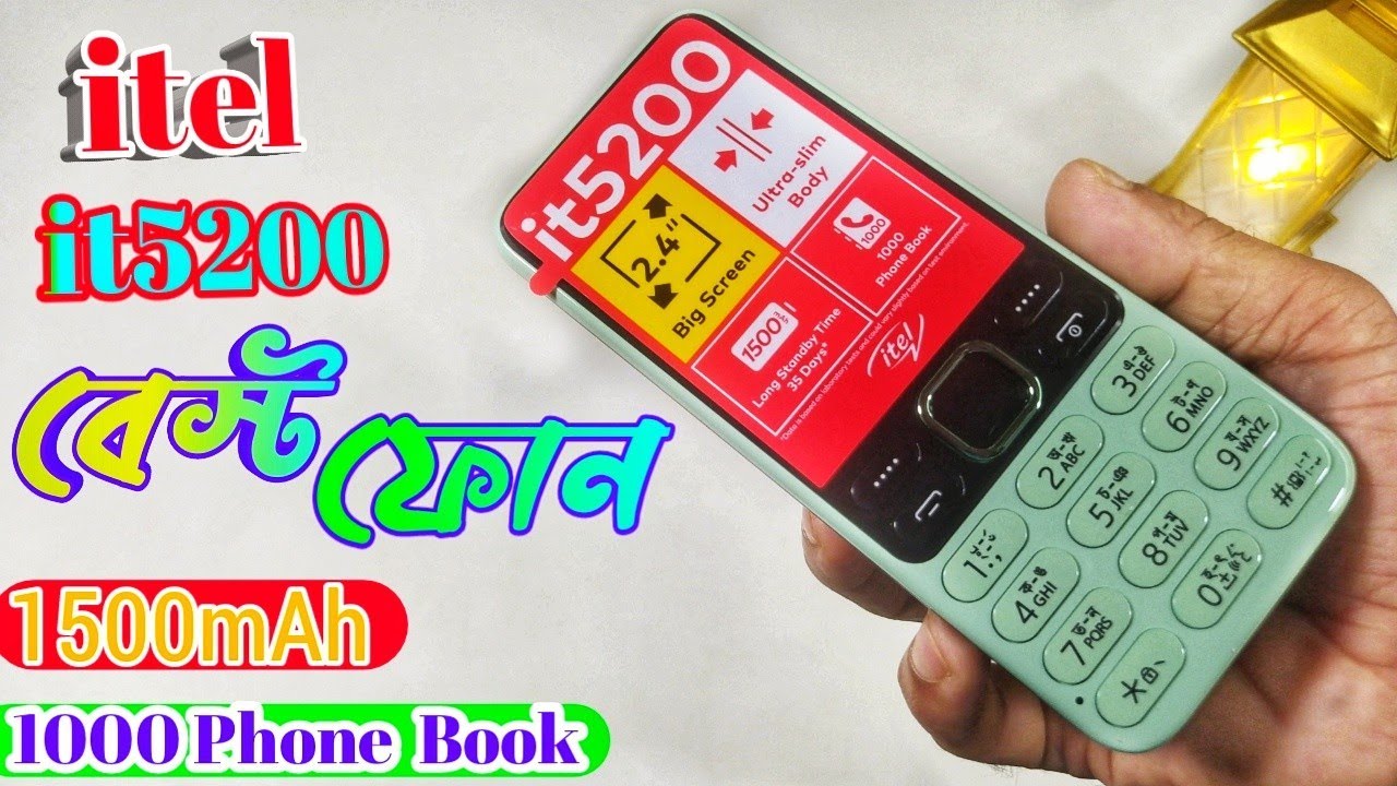 itel it5200 full bangla review👍itel keypad mobile 2024 |বর্তমানে সেরা ...
