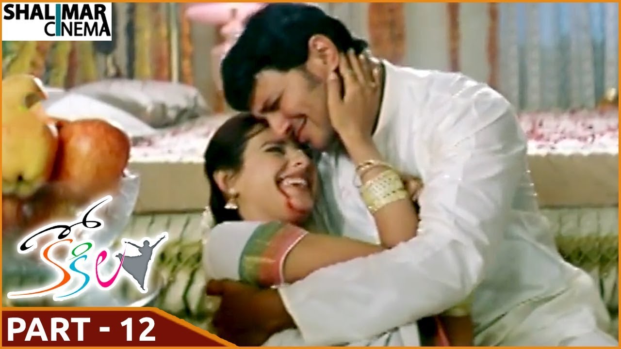 Kokila Movie || Part 12/12 || Raja, Siva Balaji, Rajeev Kanakala ...