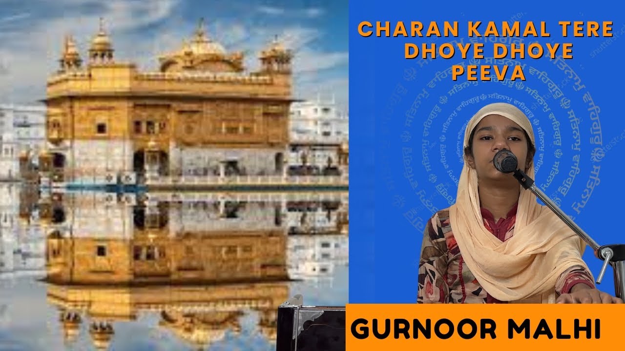 🙏 Charan Kamal Tere Dhoye Dhoye Peeva | Shabad Kirtan | Gurnoor Malhi 🙏 ...