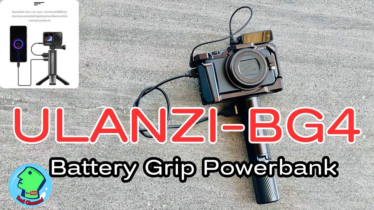 Ulanzi Battery Grips สารพัดประโยชน์ - YouTube