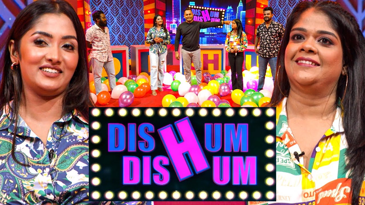 Dishum Dishum | Episode 234 | 28th January 2024 | TV Derana - YouTube