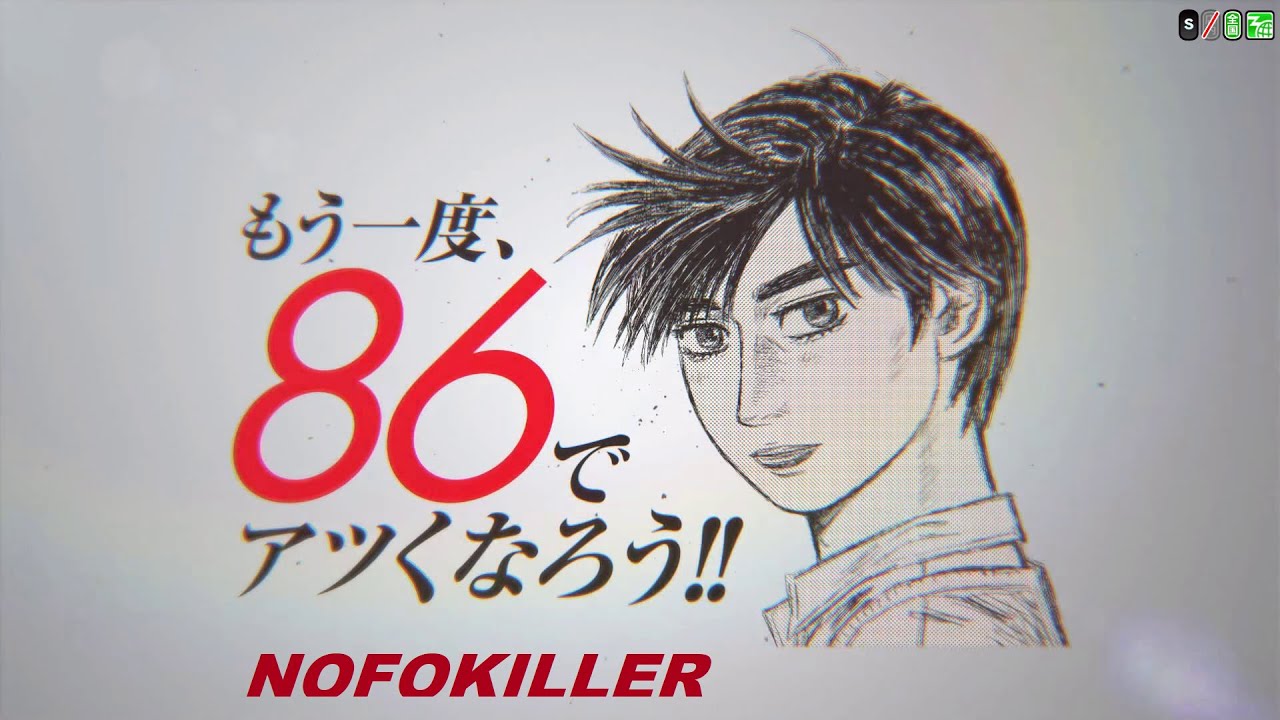 Initial D Arcade Stage Zero V2 11 1 - YouTube