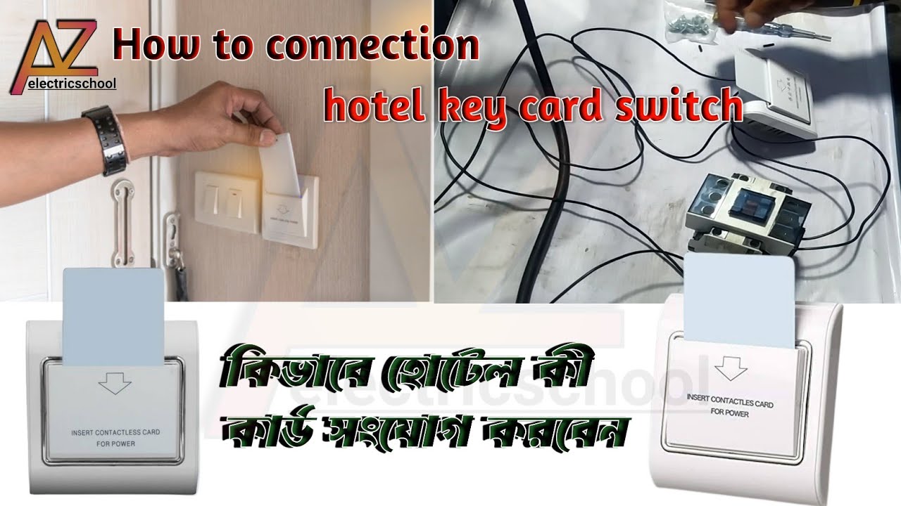 How to connection hotel key card switch | hotel key card switch | key ...