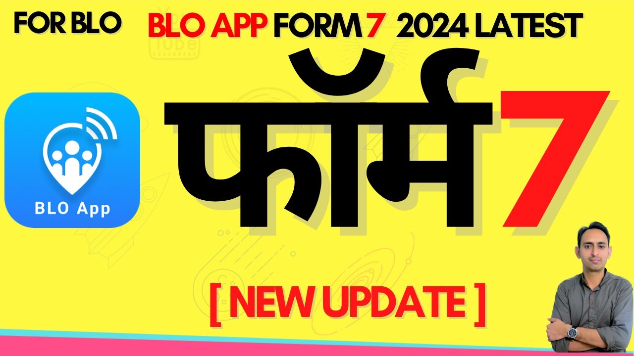 Blo App Se Form 7 Kaise Bhare | 2024 New Update for Blo | How to Fill ...