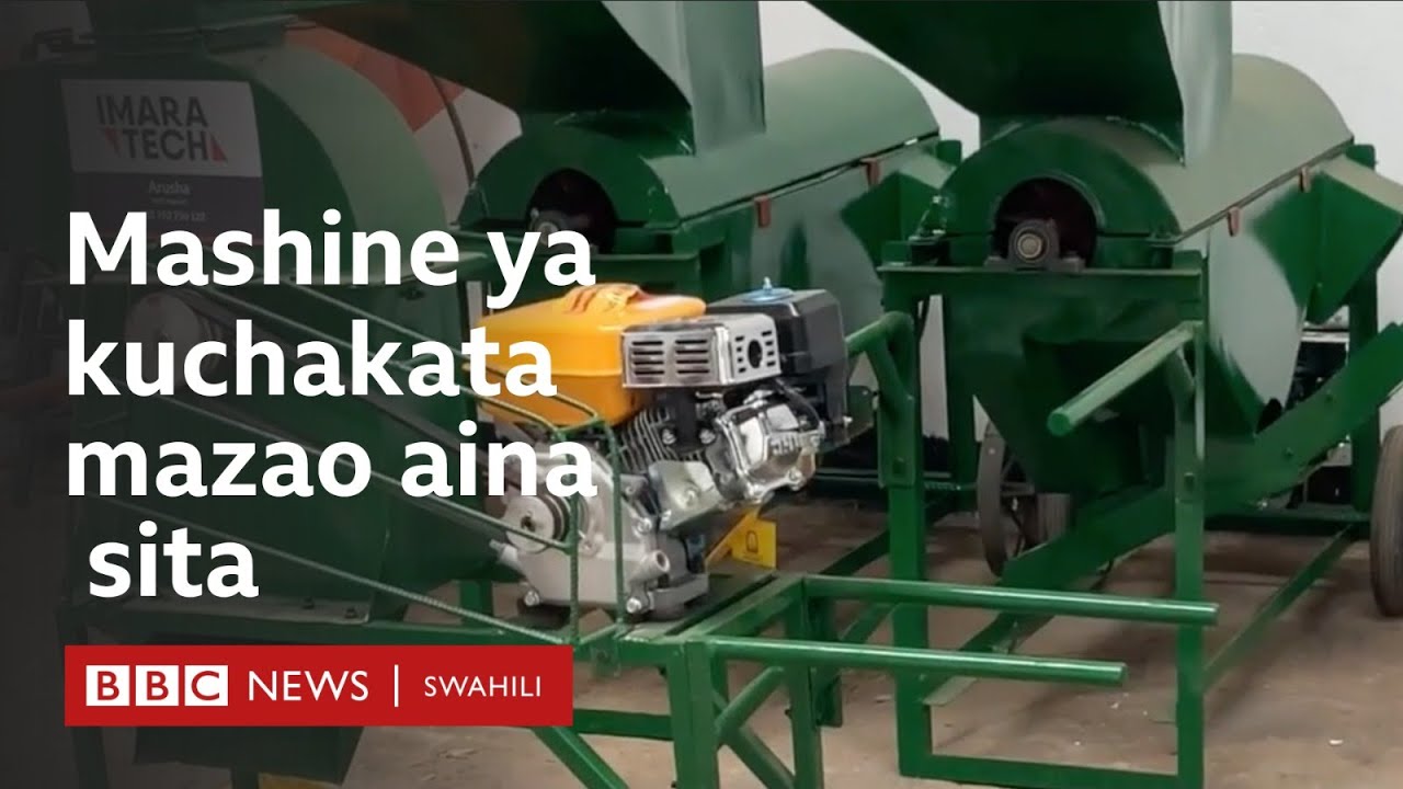 Vijana wa Tanzania wabuni mashine ya kuchakata mazao aina tisa. - YouTube