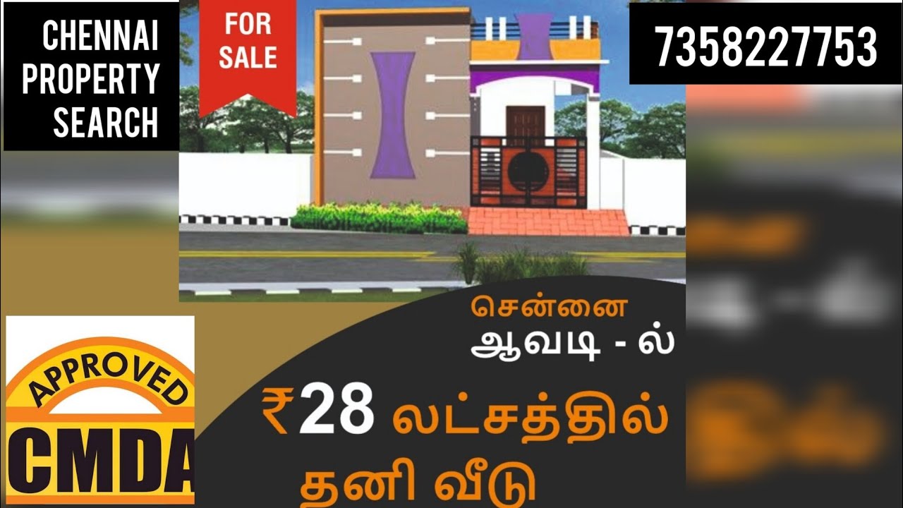 Individual House For Sale In Avadi Just 28 Lakhs only ...