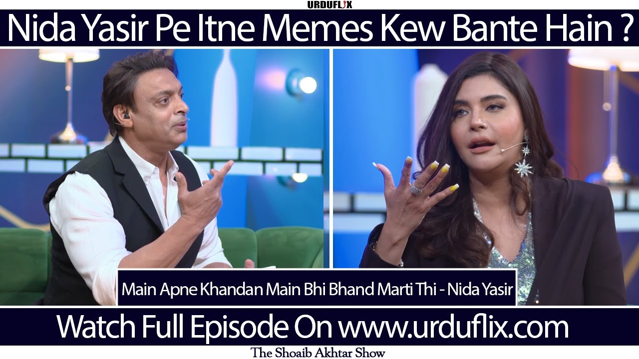 NIda Yasir Pe Itni Memes Kyon Banti Hain | The Shoaib Akhter Show ...
