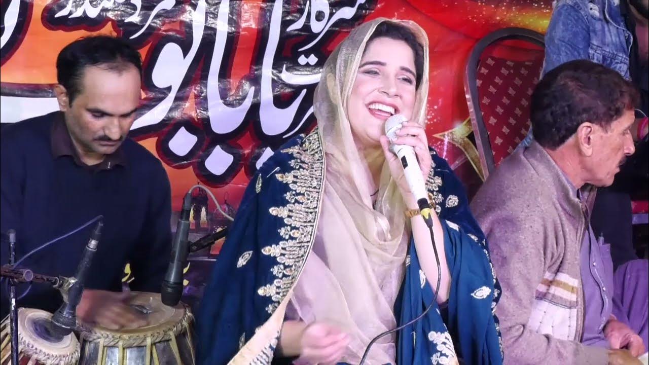 Heer Waris Shah || Madam Shabana Abbas || ہیر وارث شاہ - YouTube