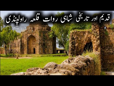 Rawalpindi rawat fort,Historical fort in Pakistan,Rawalpindi rawat ...