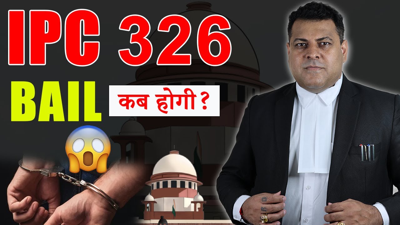 326 IPC लड़ाई झगड़े में किसी को गहरी चोट देना! सीधा Jail No Bail | Bail ...