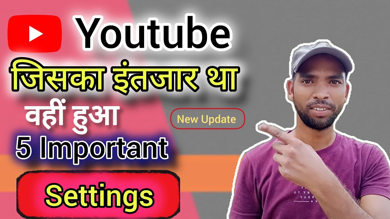 Youtube 5 Settings New Feature | New Update YouTube | screen lock 🔒 ...