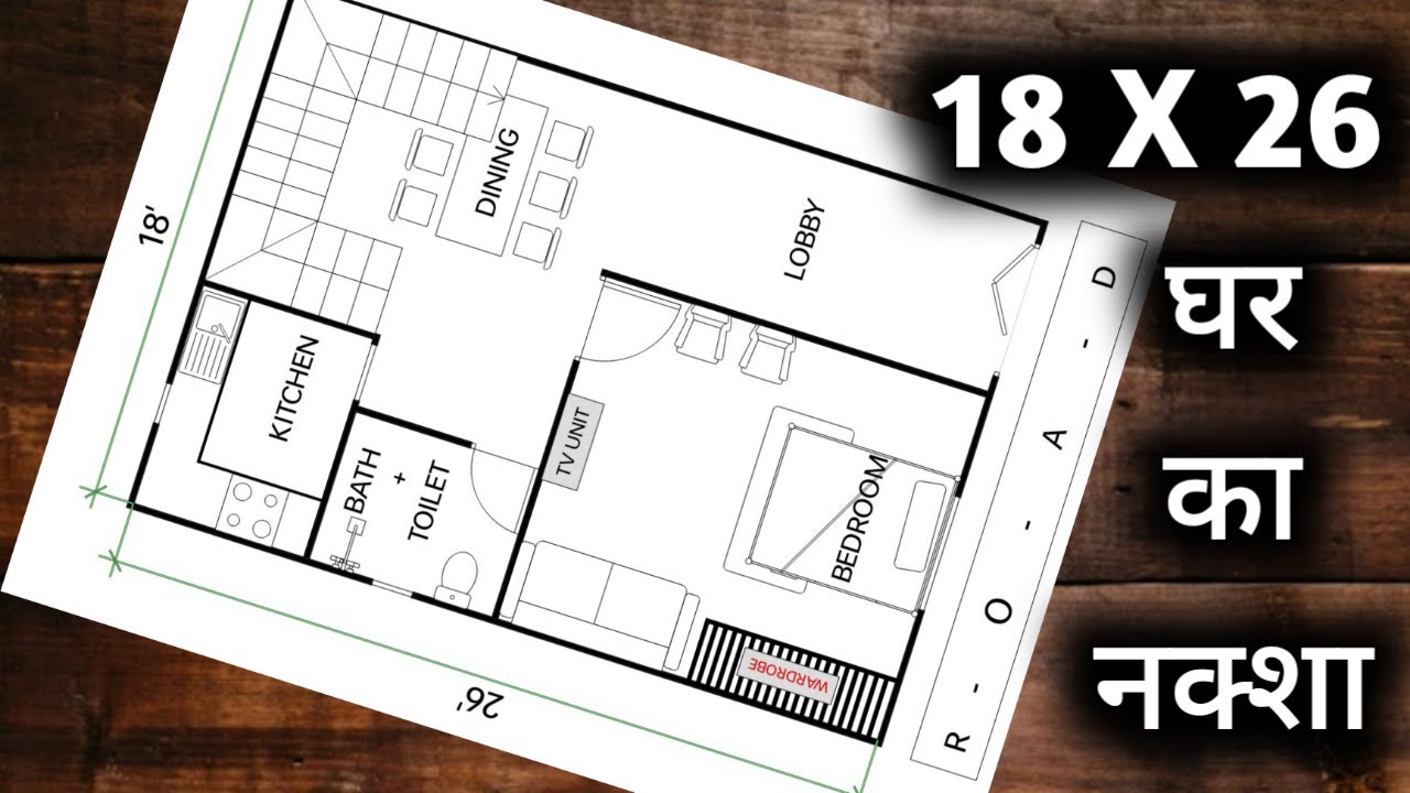 18 X 26 House Plan Design I Home Plan I 468 Square Feet House Plan I 1 ...
