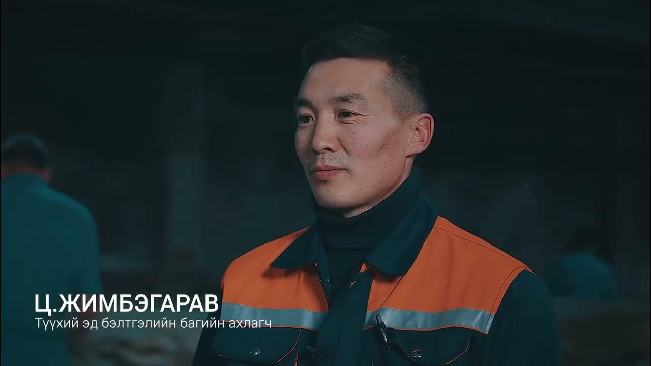 Дархан Нэхий ХК танилцуулга Youtube