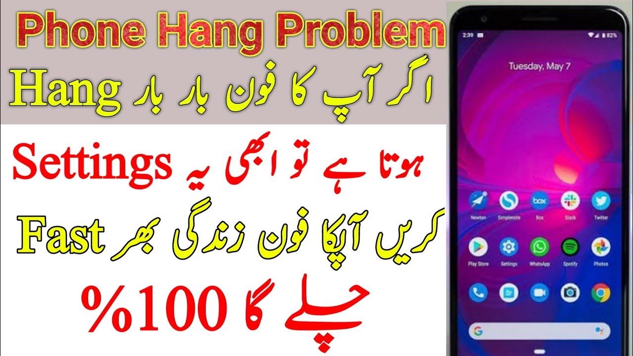 Android Mobile Hanging Problem Solve In 2 Minutes - Hang Problem ...