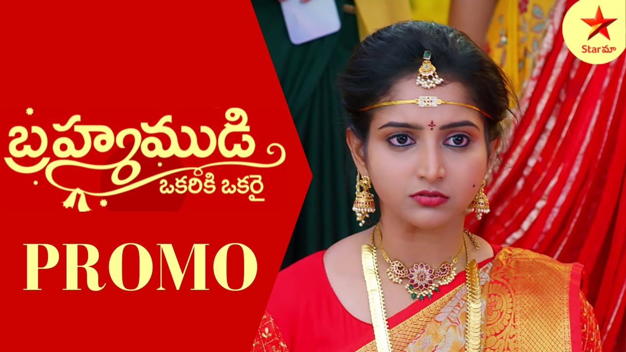 Brahmamudi - Promo | 4th Mar 2023 | Star Maa Serials | Mon-Sat at 7.30 ...