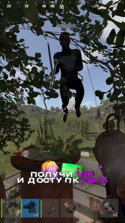 Поймал попрыгунчика #rust #rustgame #game #rustclips #rustgameplay #shorts - YouTube