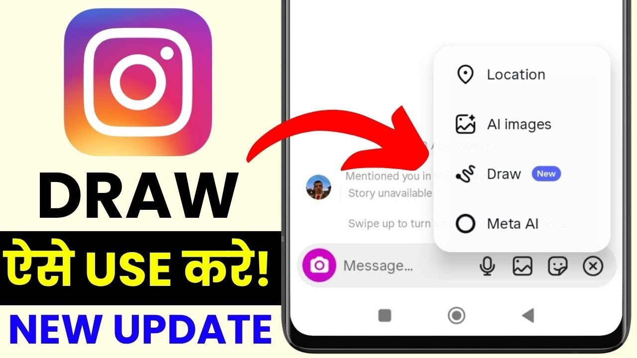 Instagram Chat Draw Feature: How to Use DM Drawing Tools | Creative ...