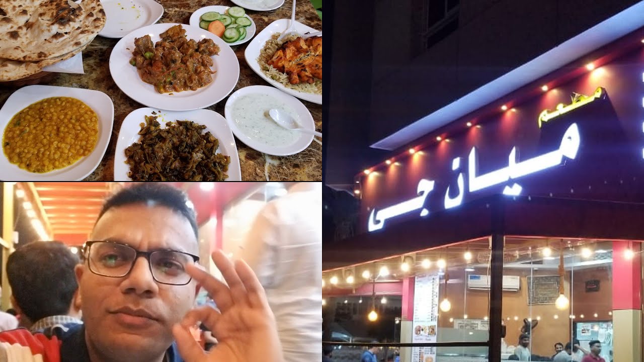 Mian Jee Restaurant | Daal Channa | BBQ Tikka | Dubai Vlog | Dubai Food ...
