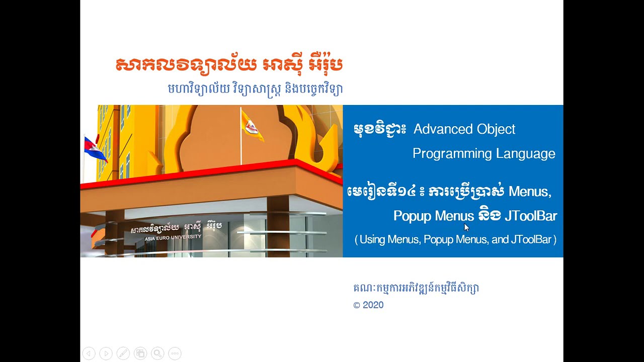 Unit 14: Menus, Popup Menus & JToolBar - YouTube