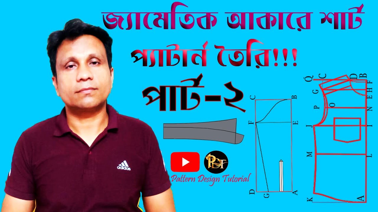 Sleeve pattern #Garments pattern making.#cad #Shirt pattern #cad pattern #Pattern making ...