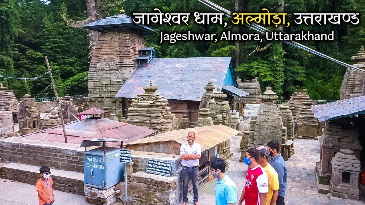 जागेश्वर मंदिर, अल्मोड़ा, उत्तराखंड | Jageshwar Dham, Almora ...