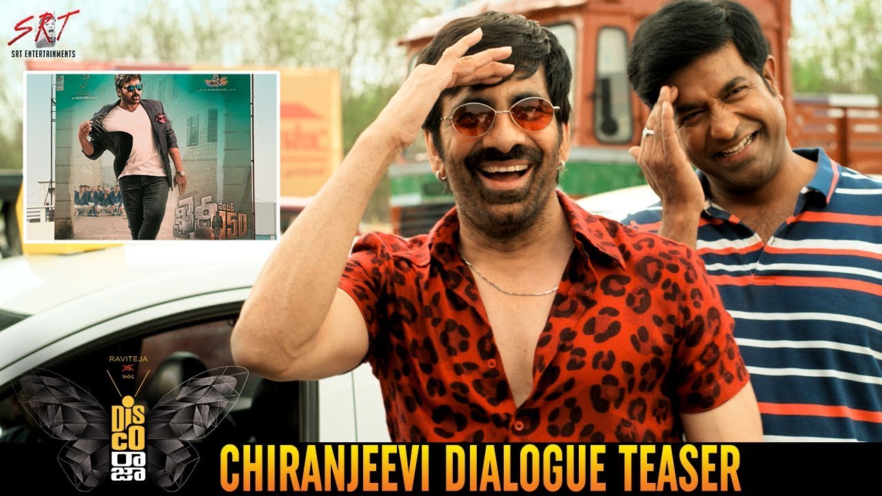 Disco Raja Chiranjeevi Dialogue Teaser | Ravi Teja | Nabha Natesh | Vi ...