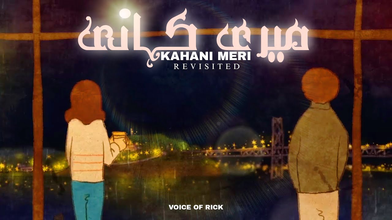 KAHANI MERI 2.0 (REVISITED) - VOICE OF RICK - YouTube