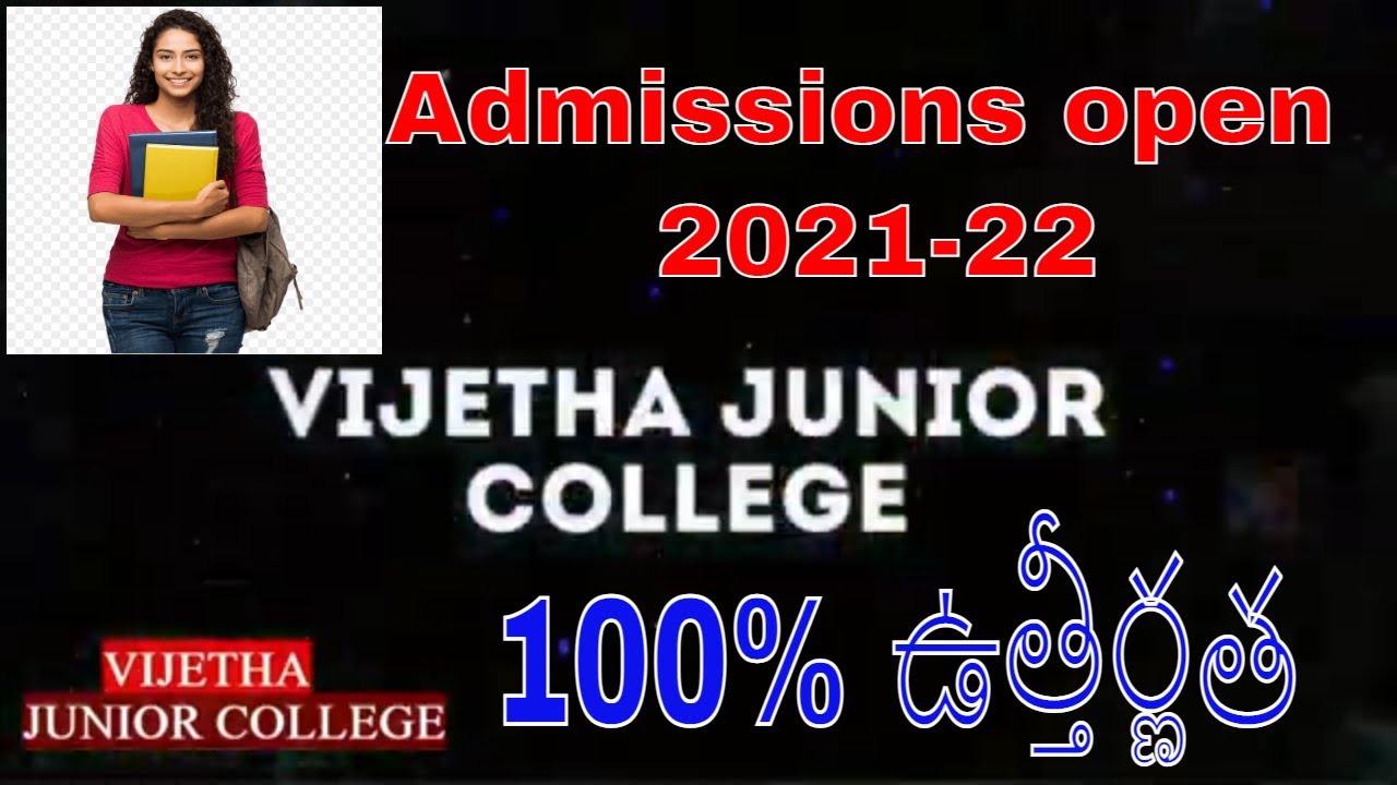 vijetha junior college//chittoor//2021-22 admission started//mpc/Bipc ...