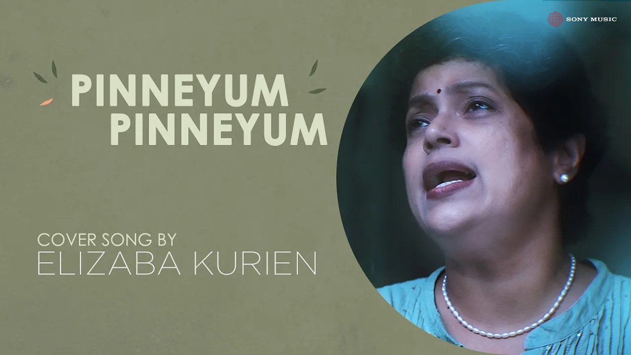 Pinneyum Pinneyum - Cover Song by Elizaba Kurien - YouTube