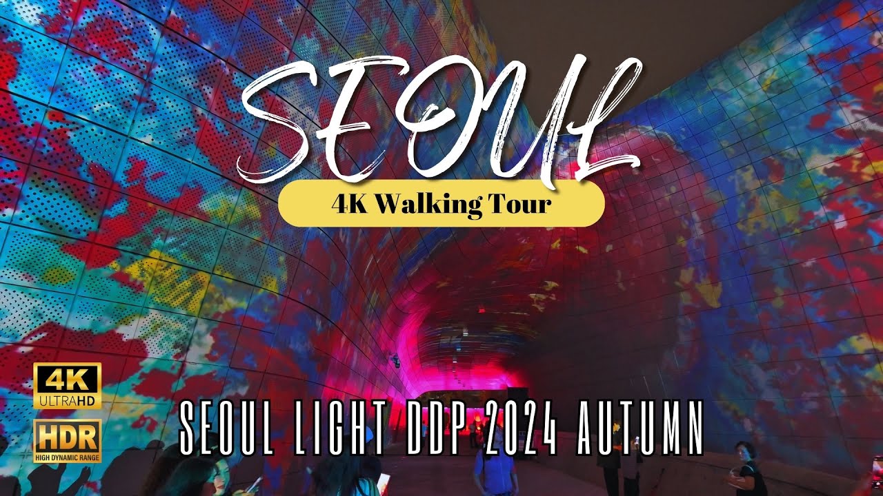 Seoul Light DDP 2024 Autumn “Future Log”/서울라이트DDP[4K HDR] - YouTube