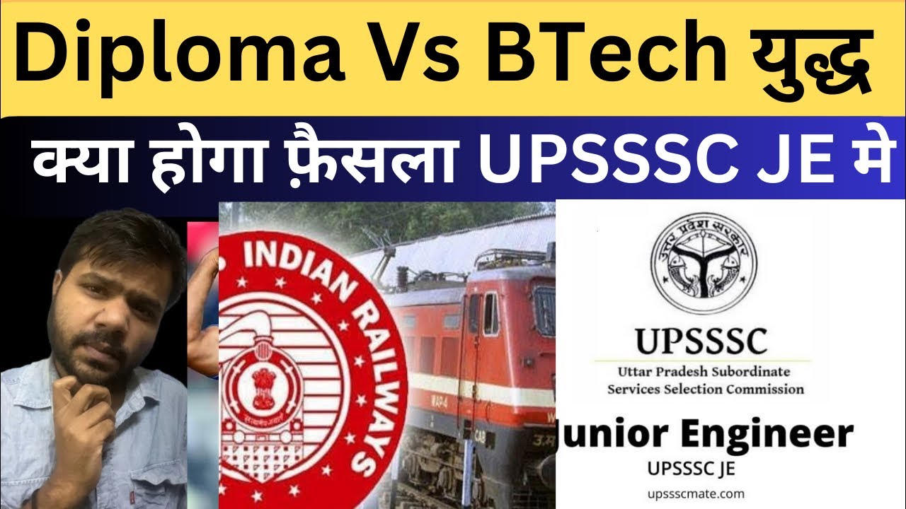 Big News : Diploma Vs BTech fight for UPSSSC JE | RRB JE | SSC JE | Post : 4300 - YouTube