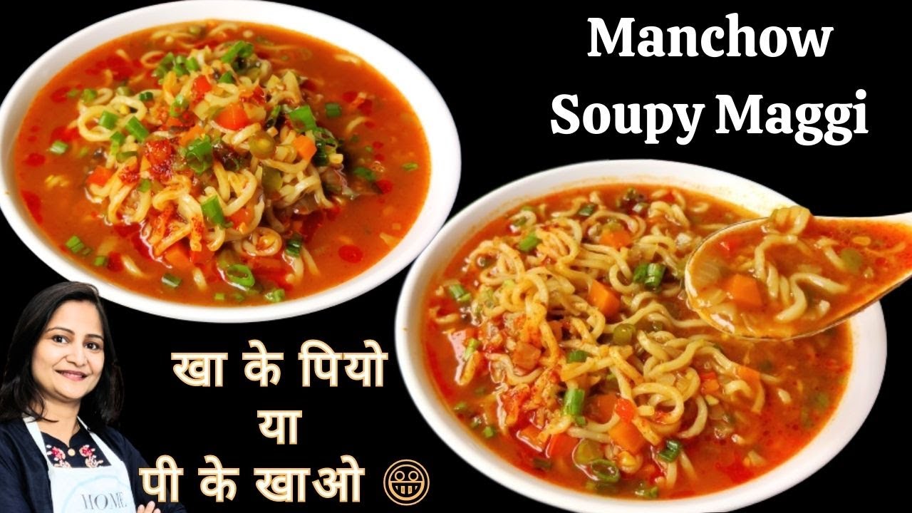 Yummy Maggi Manchow Soup | Soupy Maggi Recipe | Spicy Chilli Garlic ...