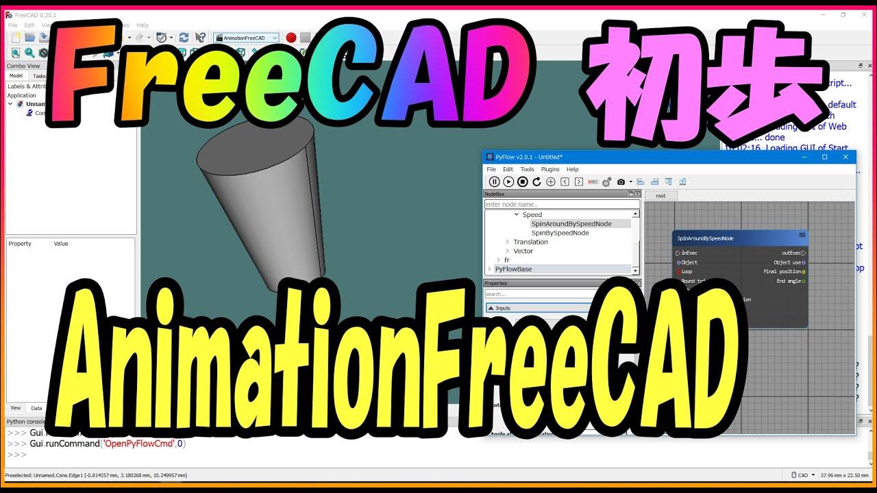 FreeCAD : AnimationFreeCAD (Pyflow) ワークベンチの初歩 - YouTube