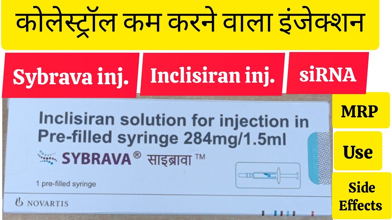 Inclisiran injection | Sybrava injection | Tilpazan injection | Leqvio ...