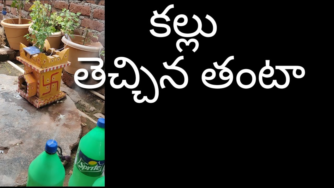 కల్లు ||Taddy topper || First hour || - YouTube