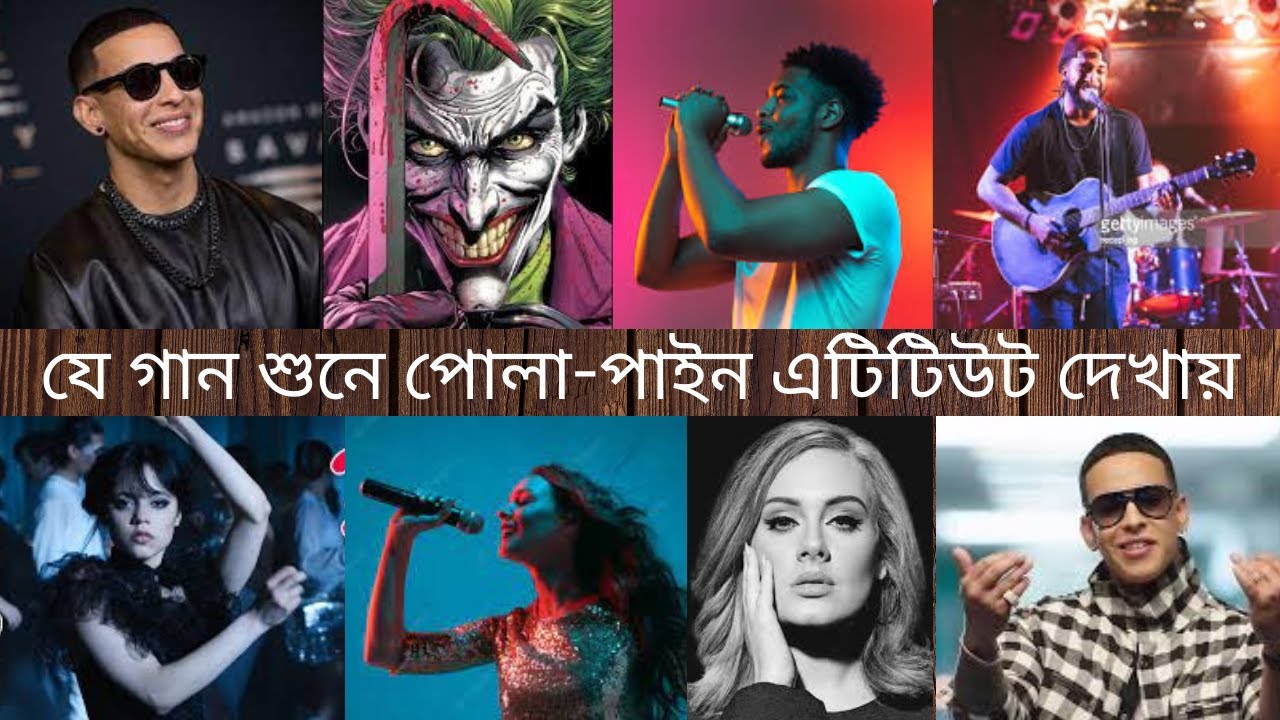 Top 10 Attitude Song । Part 2 | Background Music | Satsitya | Whoopty ...
