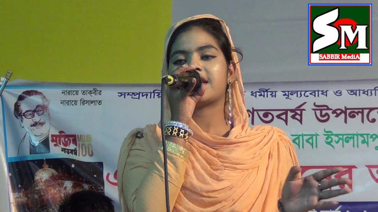 ও কি গাড়িয়াল ভাই | মুন্নী সরকার | oki garial bhai | Vatiali Gaan ...