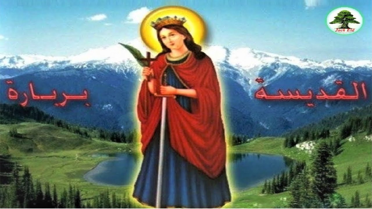 Sabah Heshli Berbara صباح هاشلي بربارة - YouTube