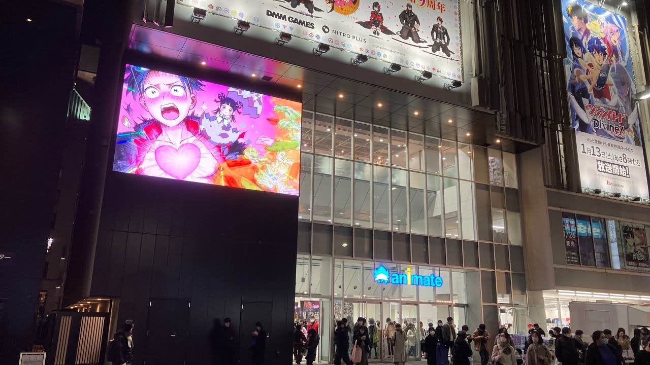 Jan. 27, 2024 (1): Ep. 1: animate Main Store & Ghibli Store (アニメイト本店と ...