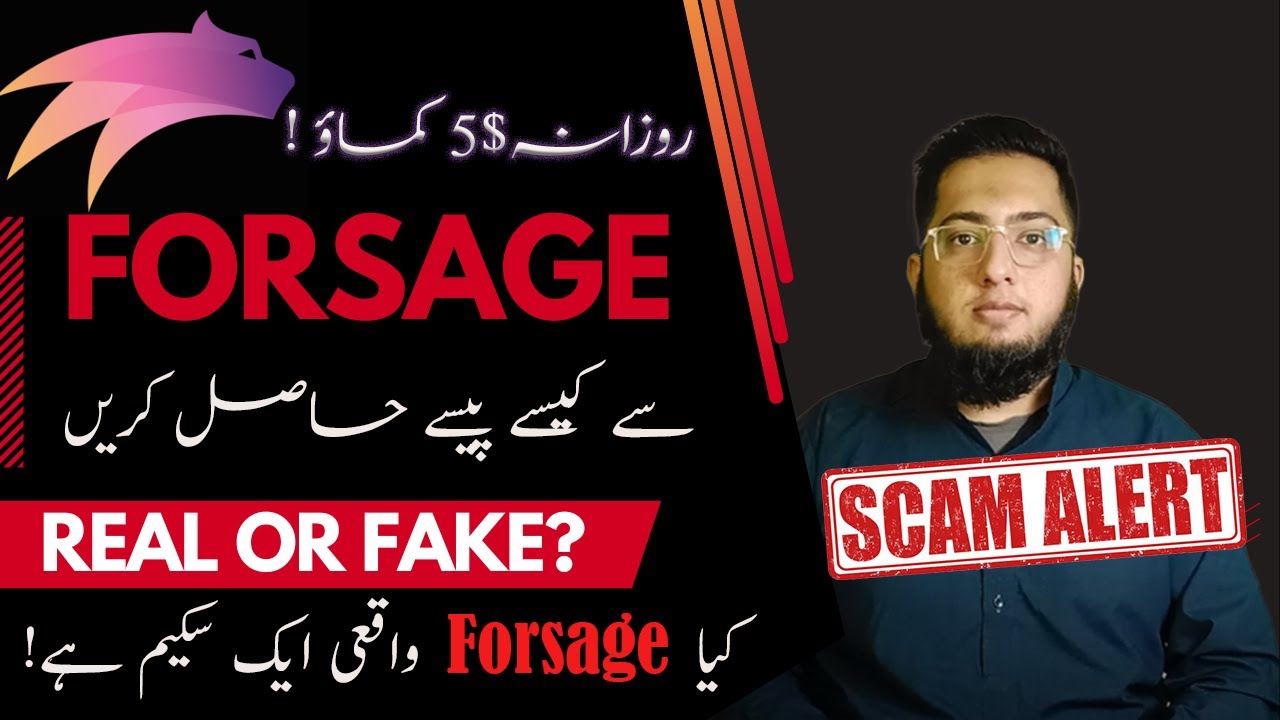 Forsage Se Paise Kaise Kamaye | Forsage Earning App Real or Fake | Scam ...