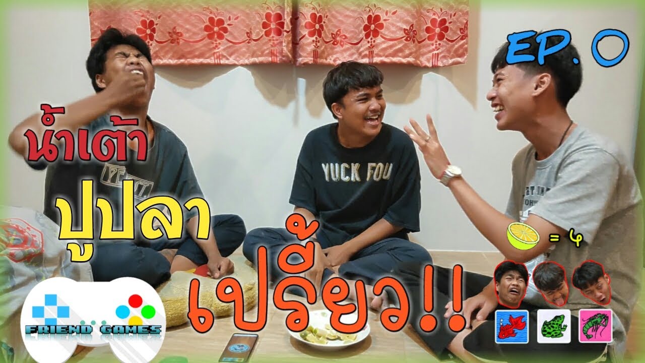 FRIEND GAMES EP 0 YouTube friend-games-ep-0-youtube