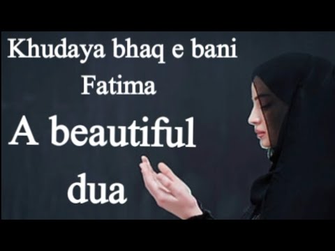 Khudaya bhaq e bani Fatima beautiful dua 🤲🤲faarsi dua status - YouTube