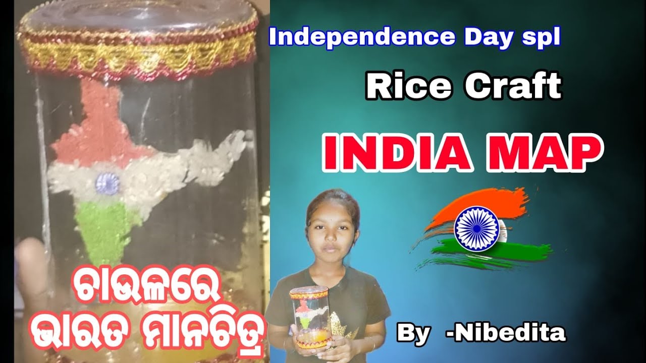 Rice Craft - YouTube