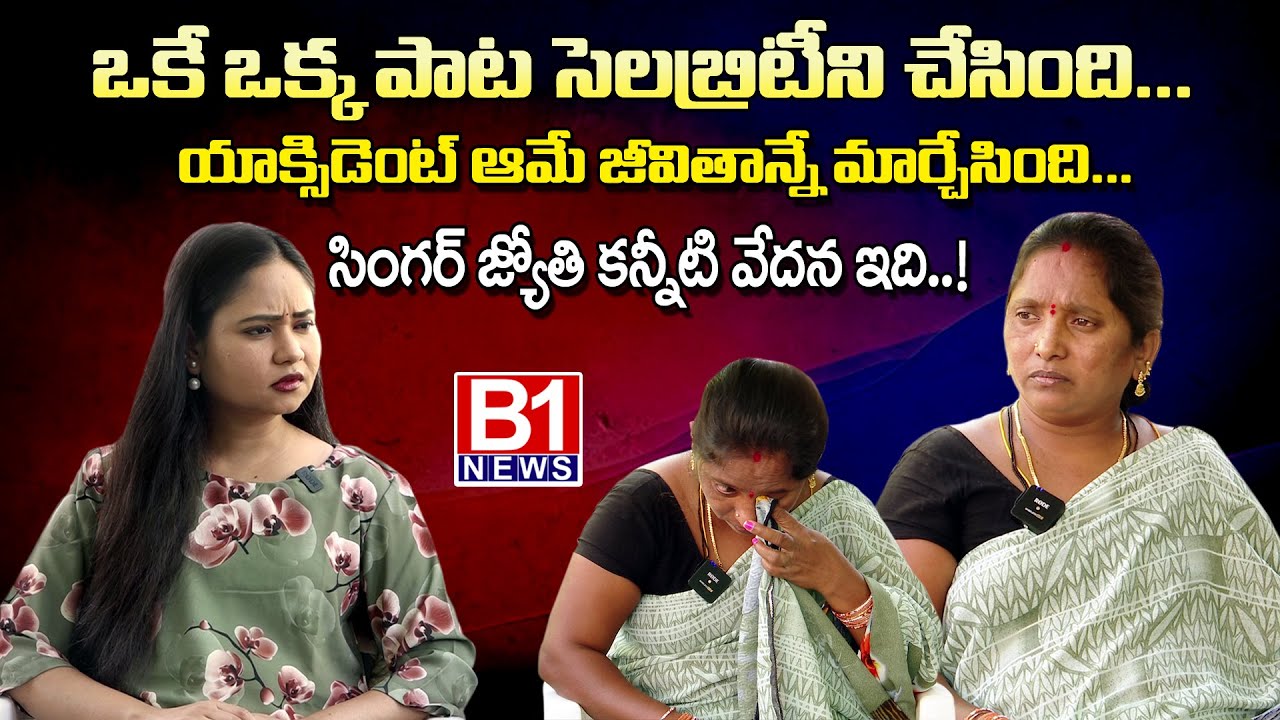 యాంకర్‌ దేవీ నాగవల్లి, మ్యూజిక్‌ డైరెక్టర్‌ రఘు కుంచె సాయం మరువలేను ...