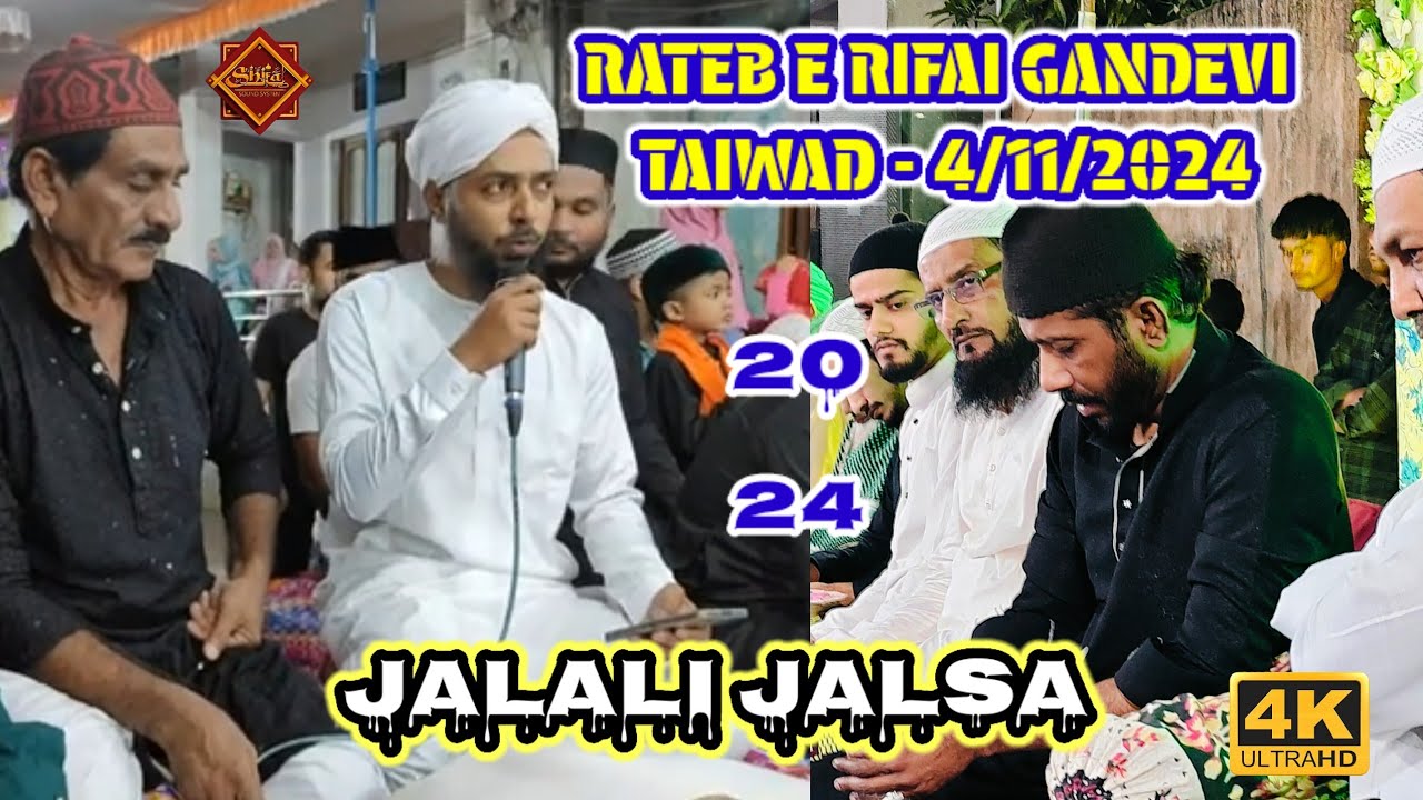 Live Rateb e Rifai Taiwad | Gandevi - Gujrat | 2024 | # ...