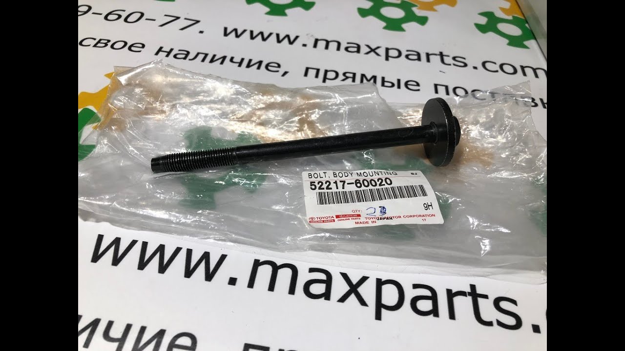 5221760020 52217-60020 Оригинал болт подушек рамы кузова Toyota Land ...