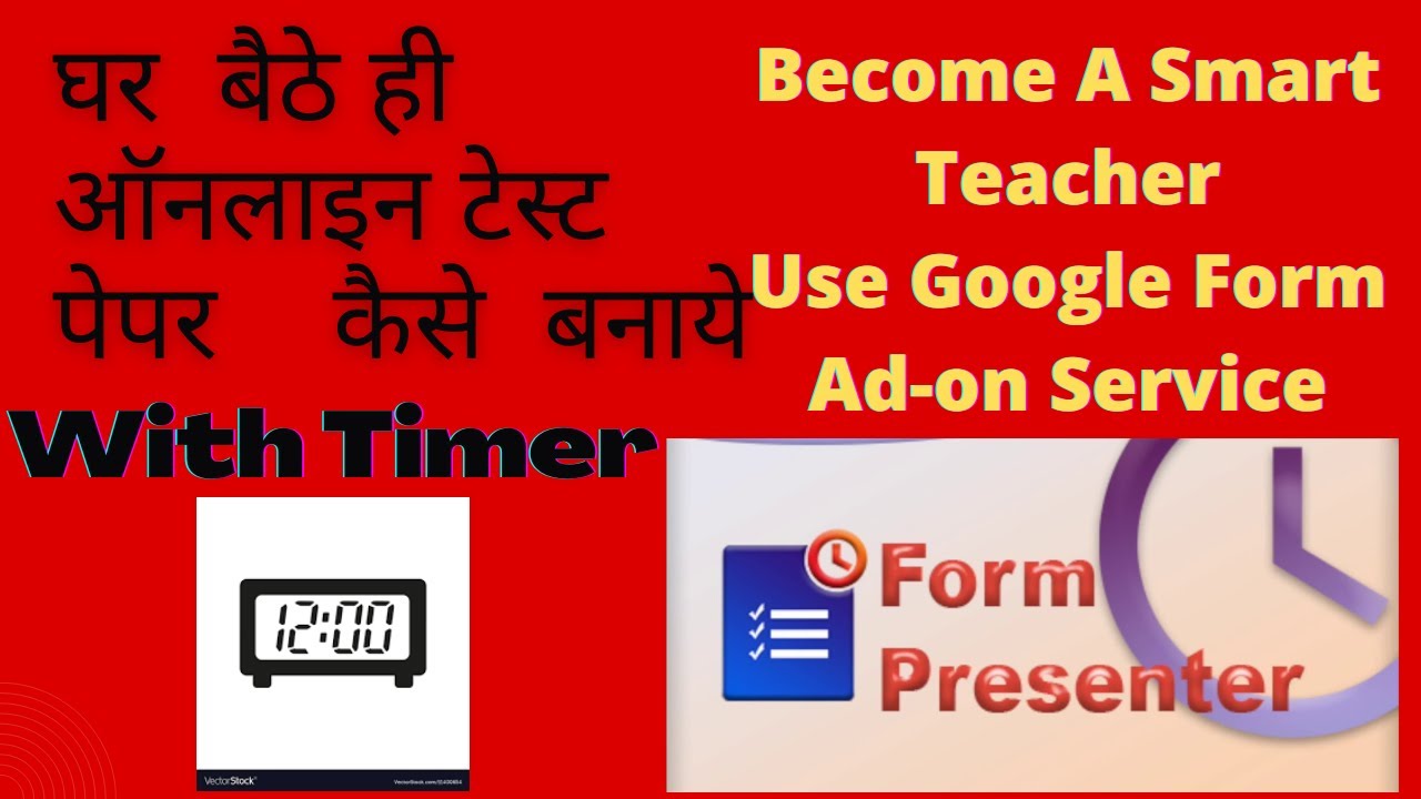 Google Form Presenter Ko Kaise Use Kare II how to use form presenter in ...