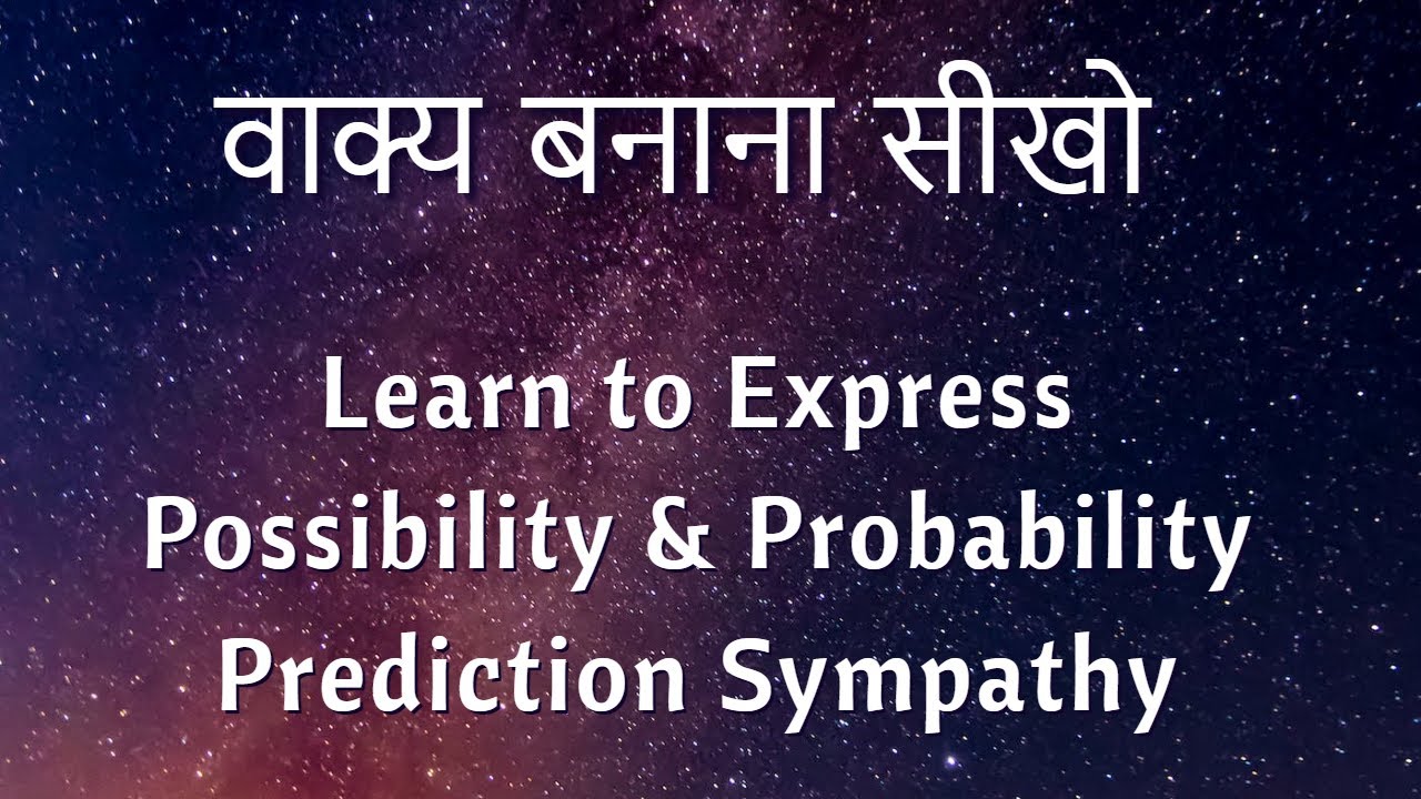 Learn to Express Possibility / Probability & Prediction by Ishita Mam ...
